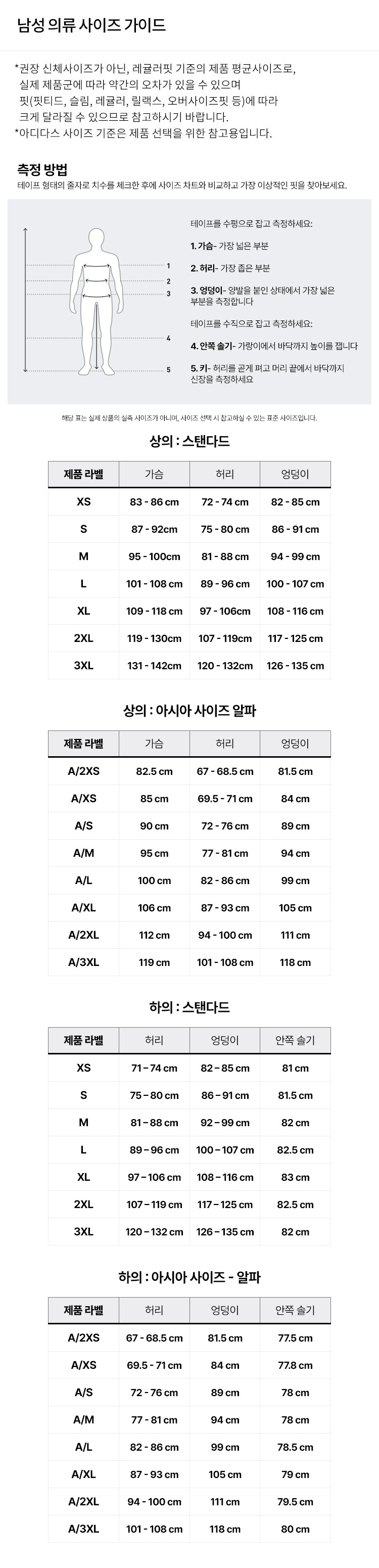 ADIDAS KOREA-아디컬러 클래식 베켄바우어 트랙탑 IP0418│삼성물산 온라인몰 SSF Shop