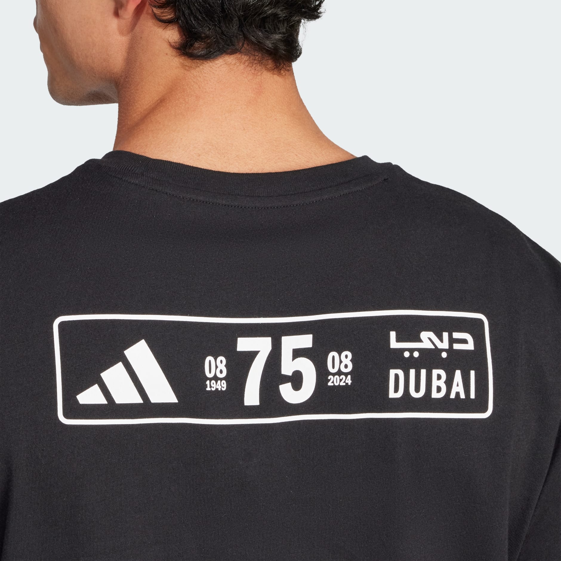 adidas DXB PLATE - Noir | adidas TN